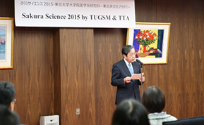 A Bridge between Young Asian Scientists by Sakura Science Program ...