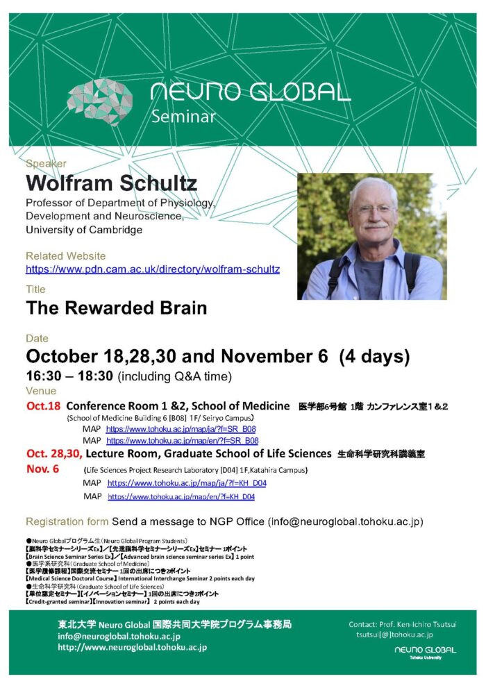 2024.Oct.18, 28, 30 and Nov.6 Neuro Global Seminar【Brain science ...
