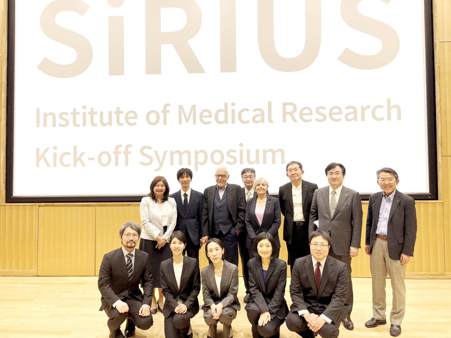 A Star is Born: SiRIUS Institute of Medical Research Holds Inaugural ...